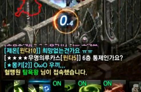 윈다5서버 월드망신의 날....(feat.망신의루카스) : 리니지M-NCSOFT