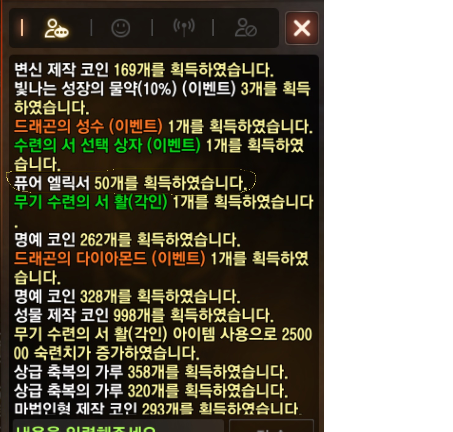 여왕개미 산란장 이벤트 초 대박입니다 : 리니지M-NCSOFT