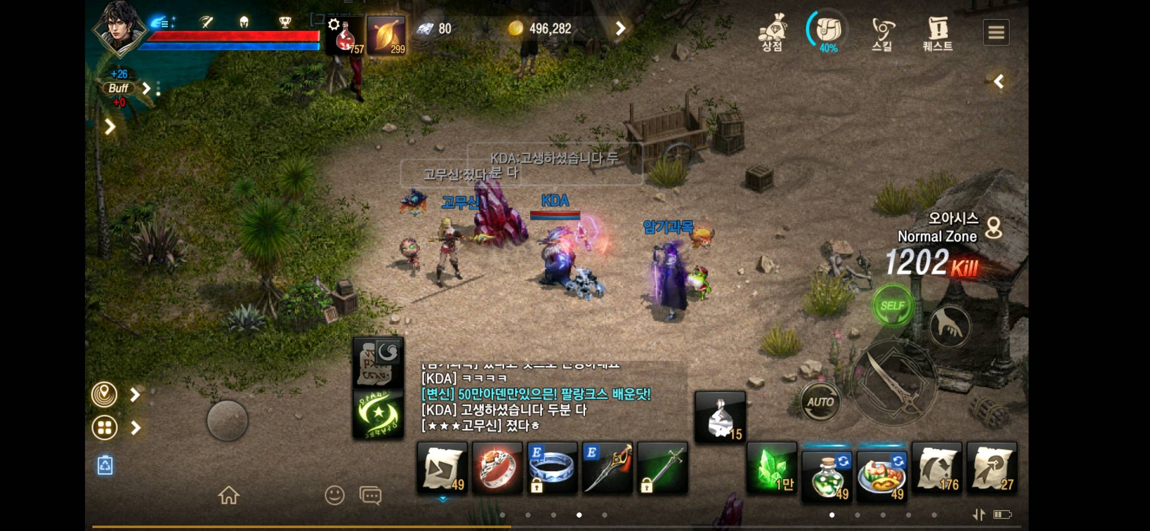 고무신vs암기과목 야차룰 영상 : 리니지M-NCSOFT