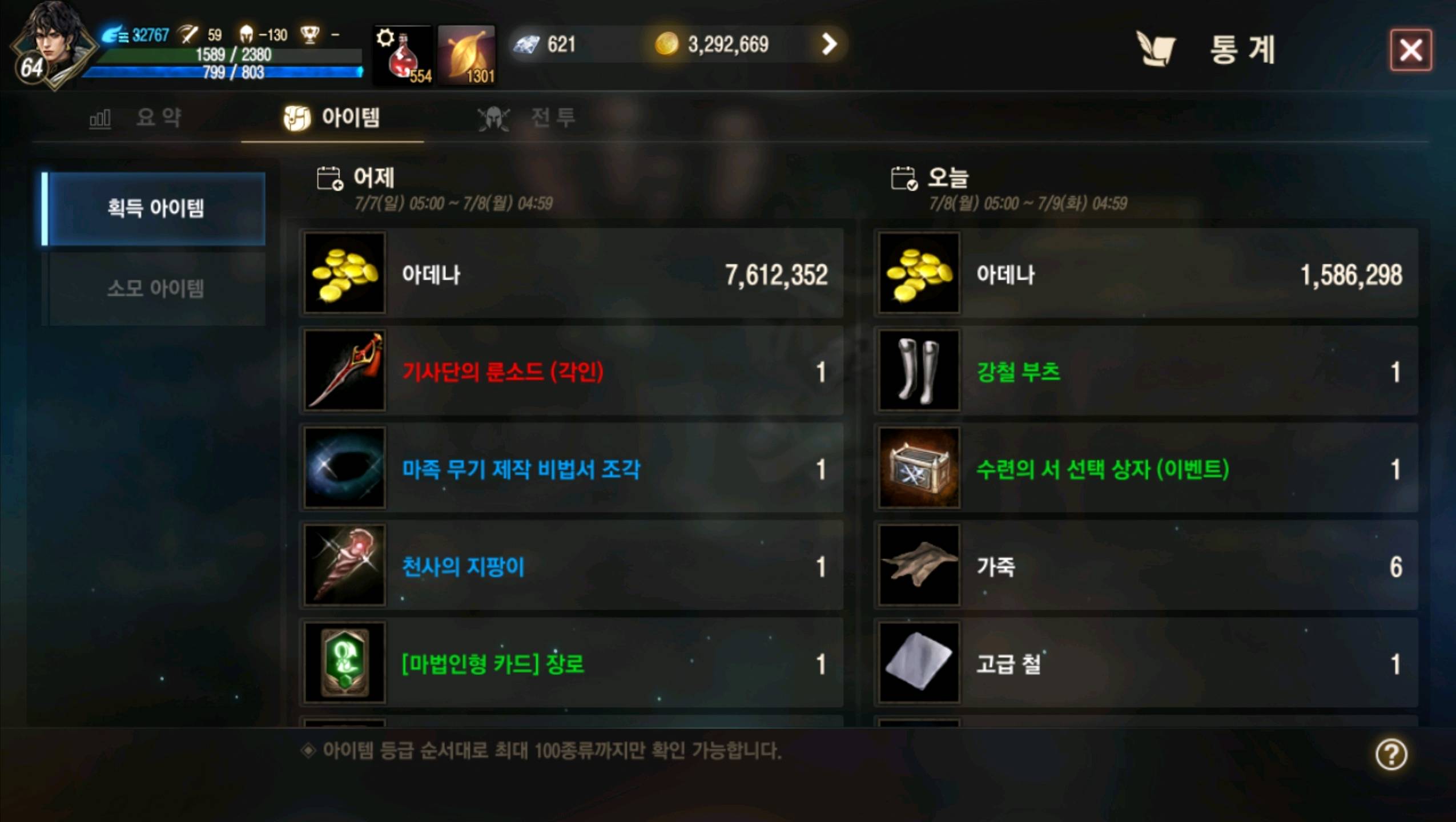 올리면 준데서 한번 와봤습니다 : 리니지M-NCSOFT