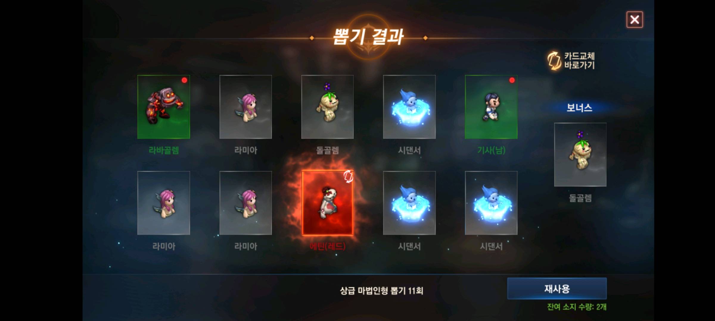 상급에서도 주네요 : 리니지M-NCSOFT