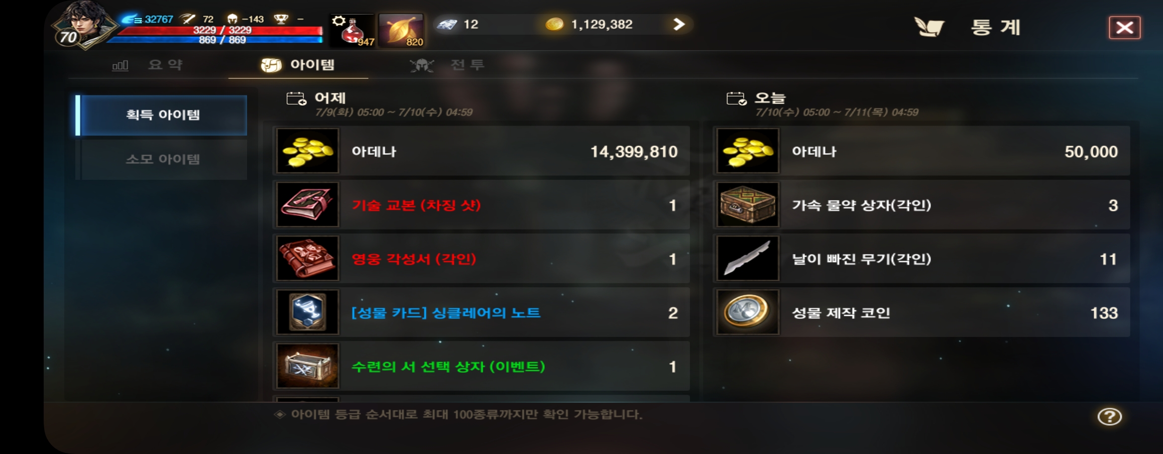 감사합니다~! : 리니지M-NCSOFT