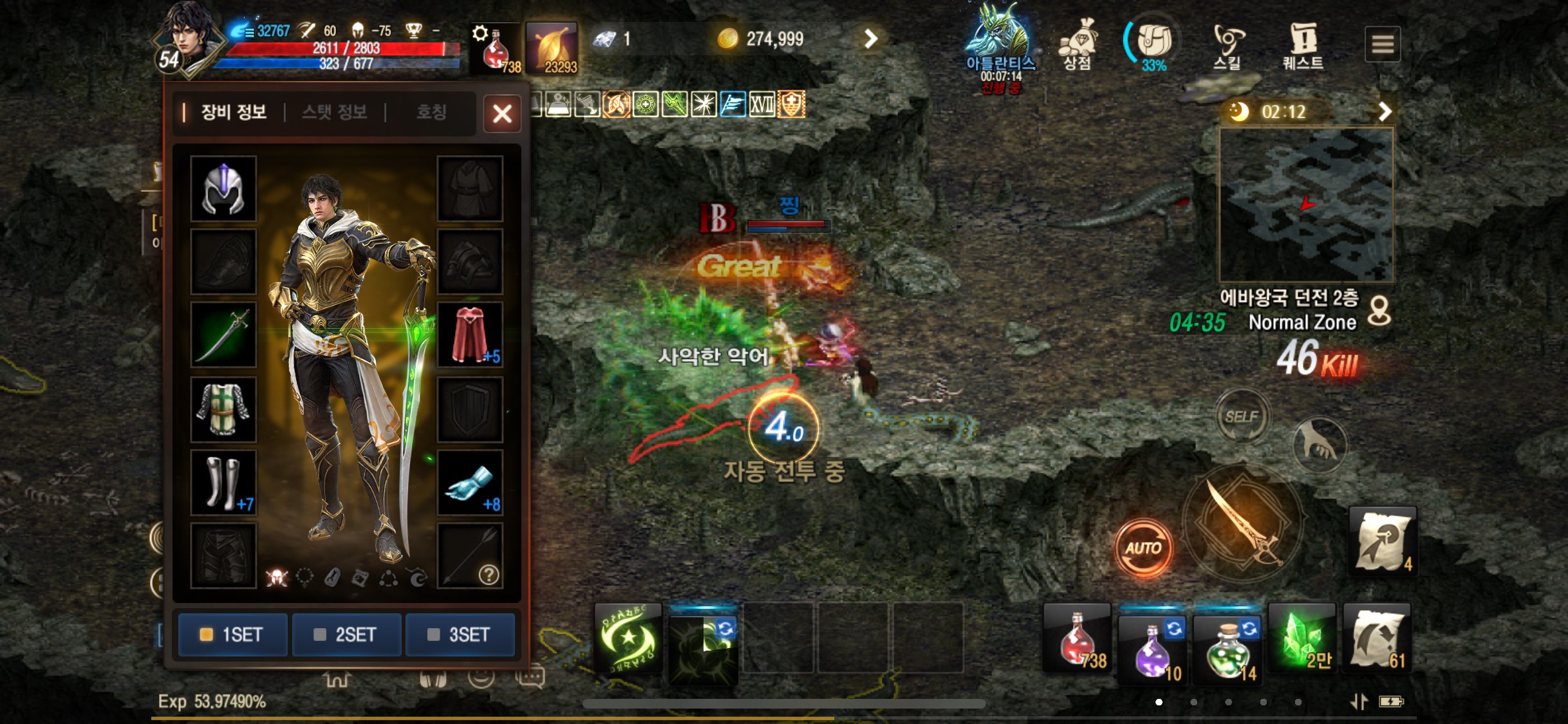 저만 이래요! : 리니지M-NCSOFT