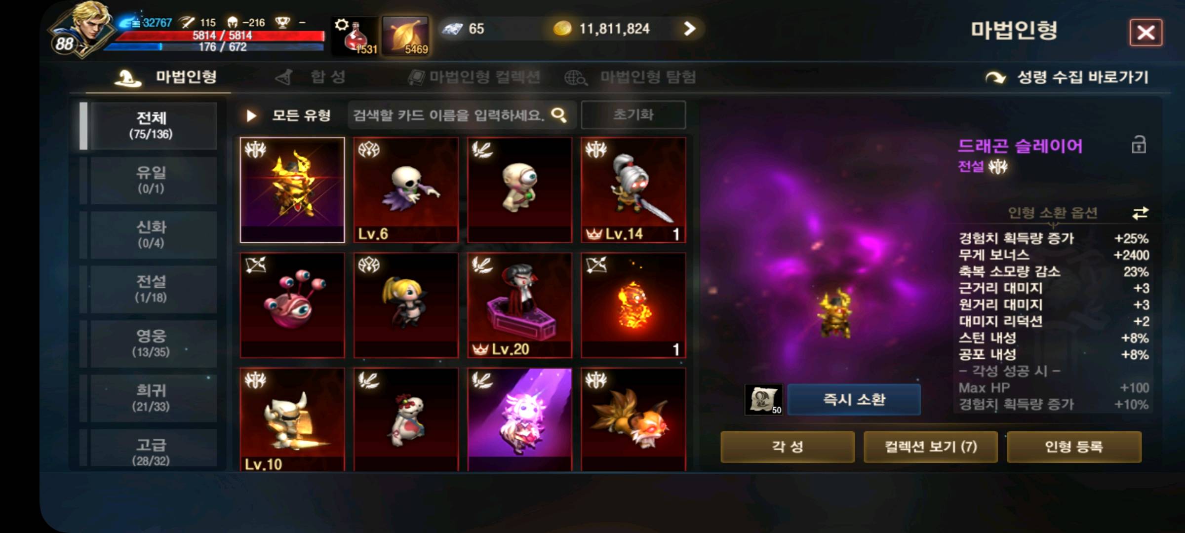 Tj 전인성공 기운받아가세요 : 리니지M-NCSOFT