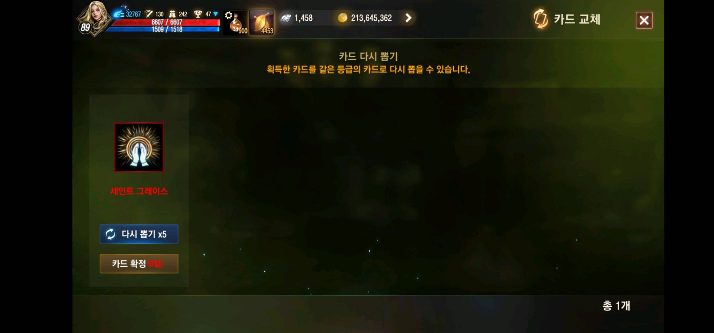 아침부터 쌩유베리 ㄱㅅ : 리니지M-NCSOFT