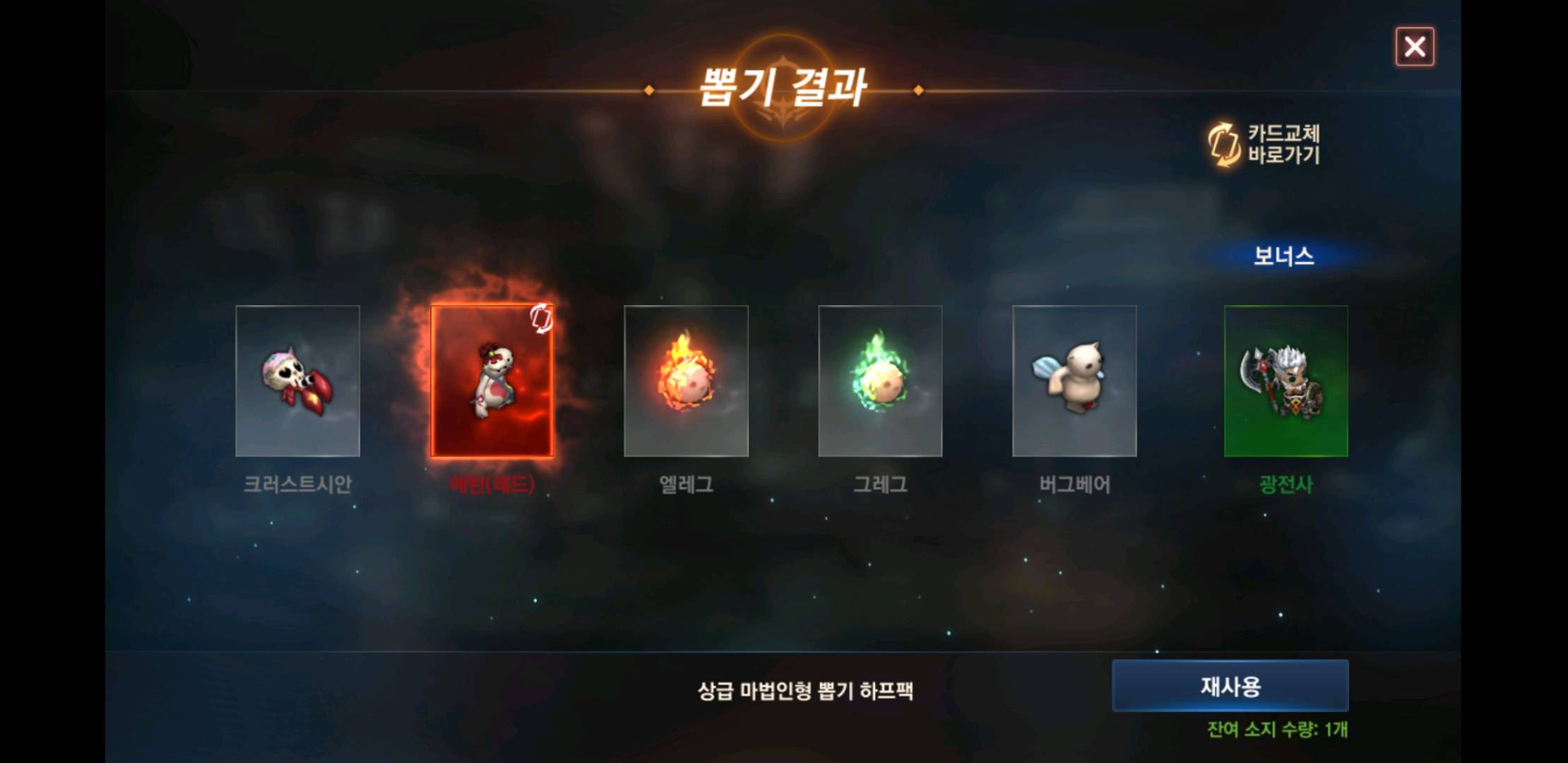 이밴트 좋아요 : 리니지M-NCSOFT