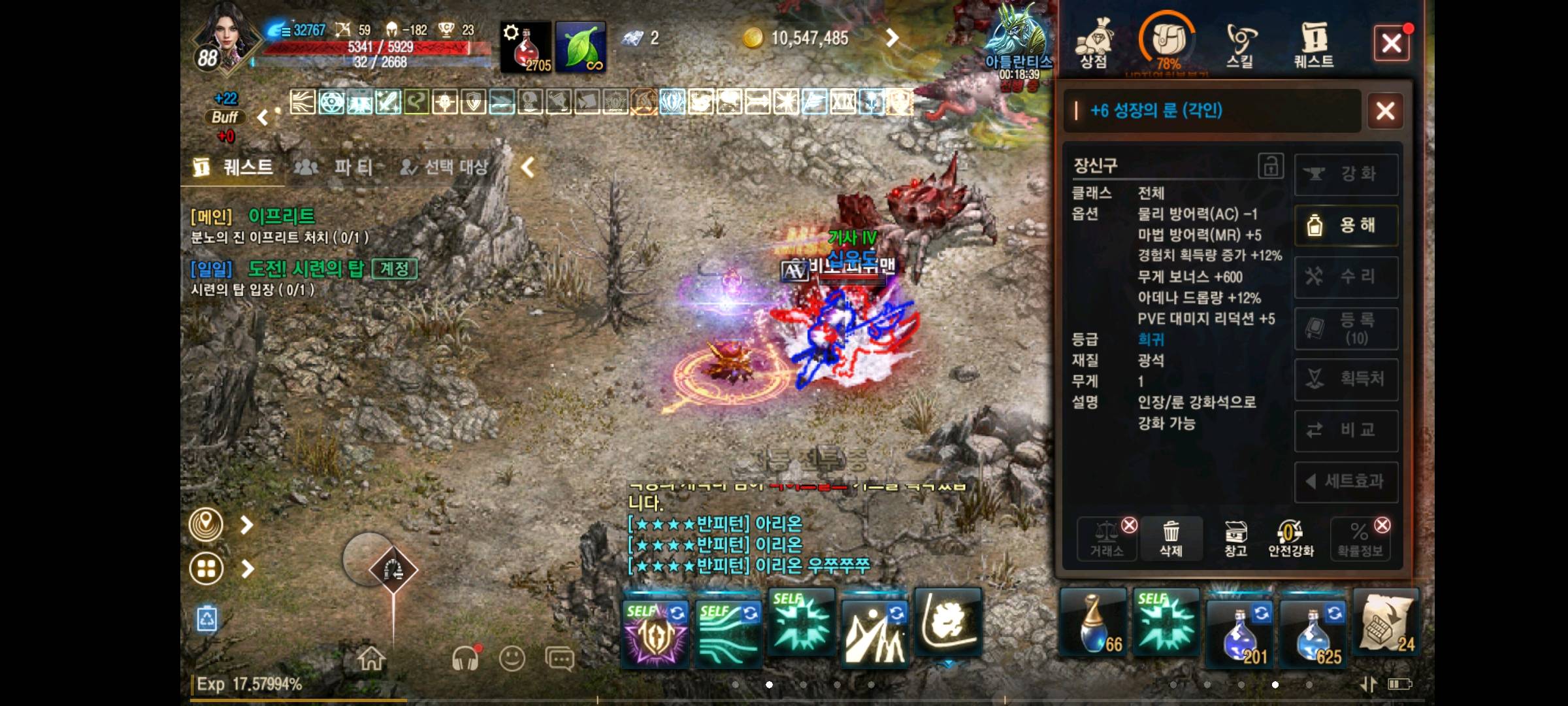 감사합니다 : 리니지M-NCSOFT