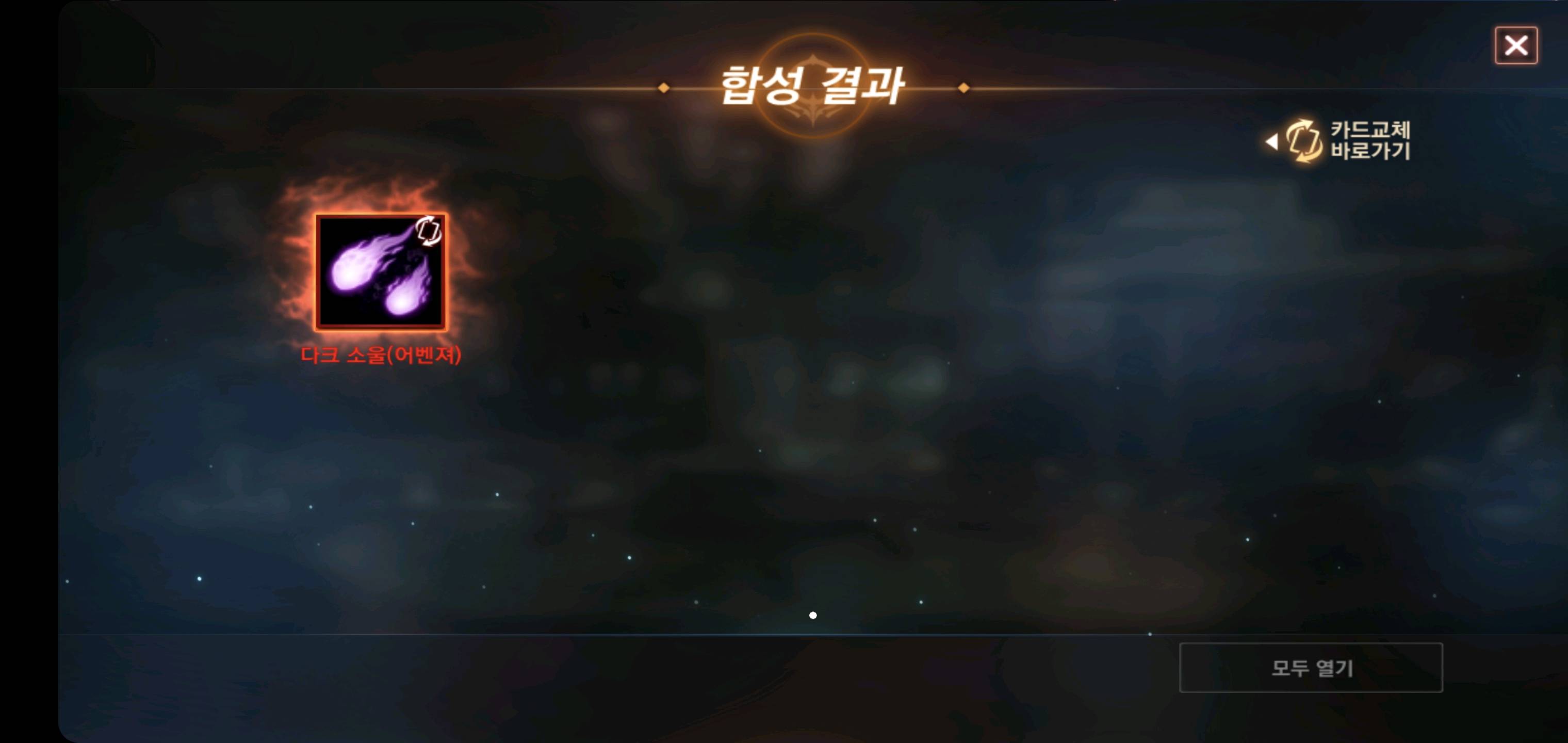 1프로의 싸나이^~^ : 리니지M-NCSOFT