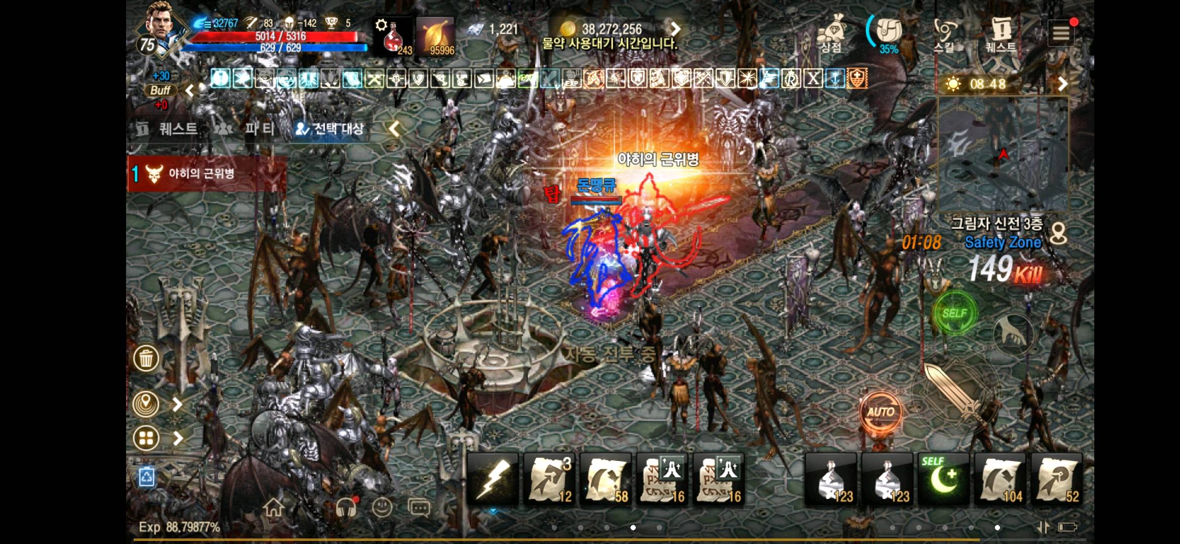 그신3층 사냥스팩 꿀팁 : 리니지M-NCSOFT