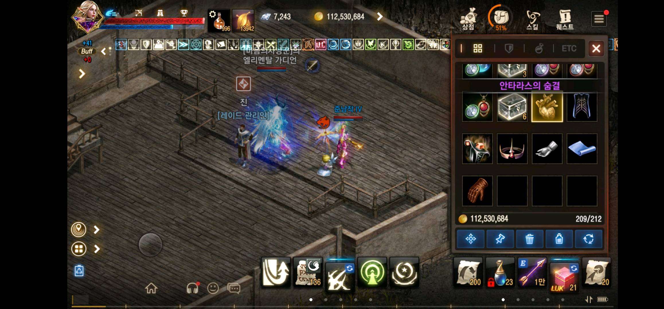 혈레?!!!!!!! : 리니지M-NCSOFT