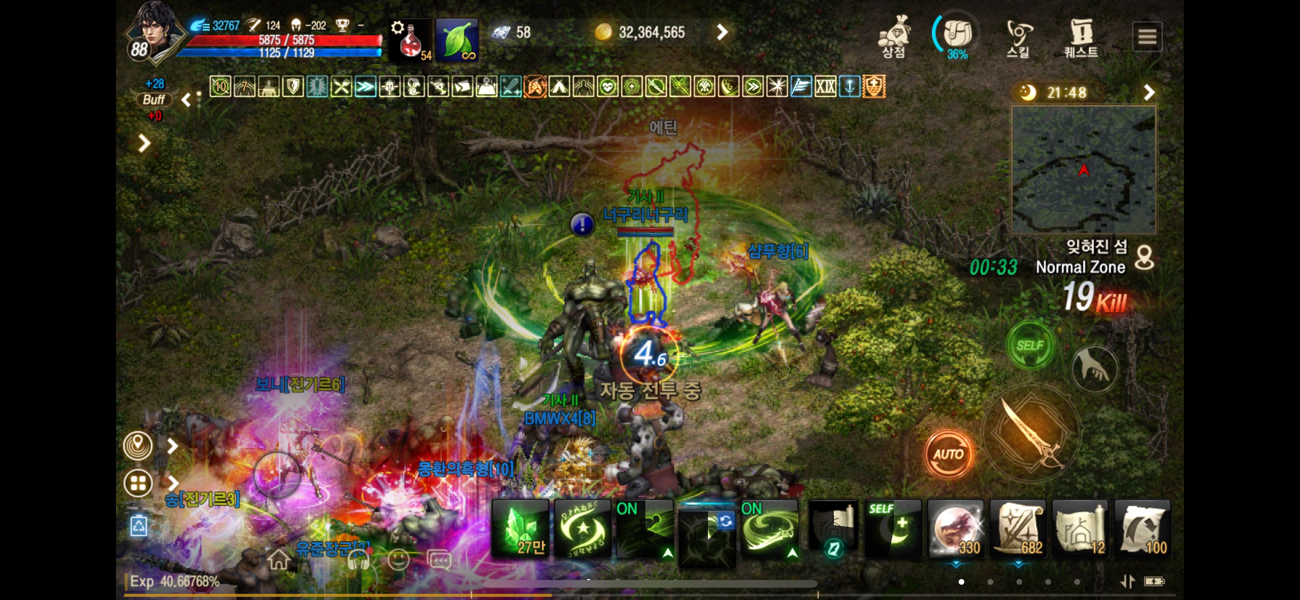 성장일기 : 리니지M-NCSOFT