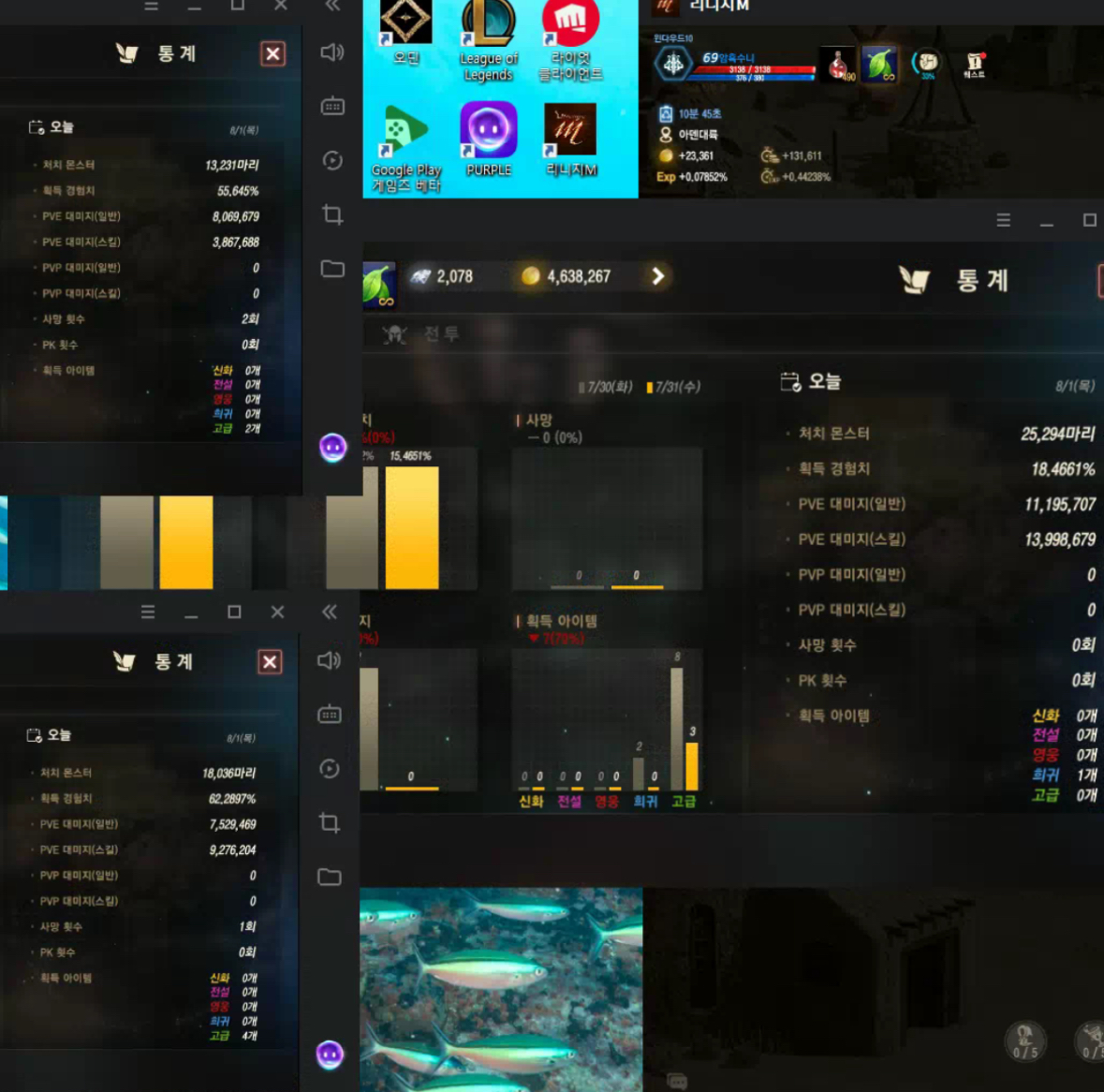 뽀용이 보쇼 : 리니지M-NCSOFT