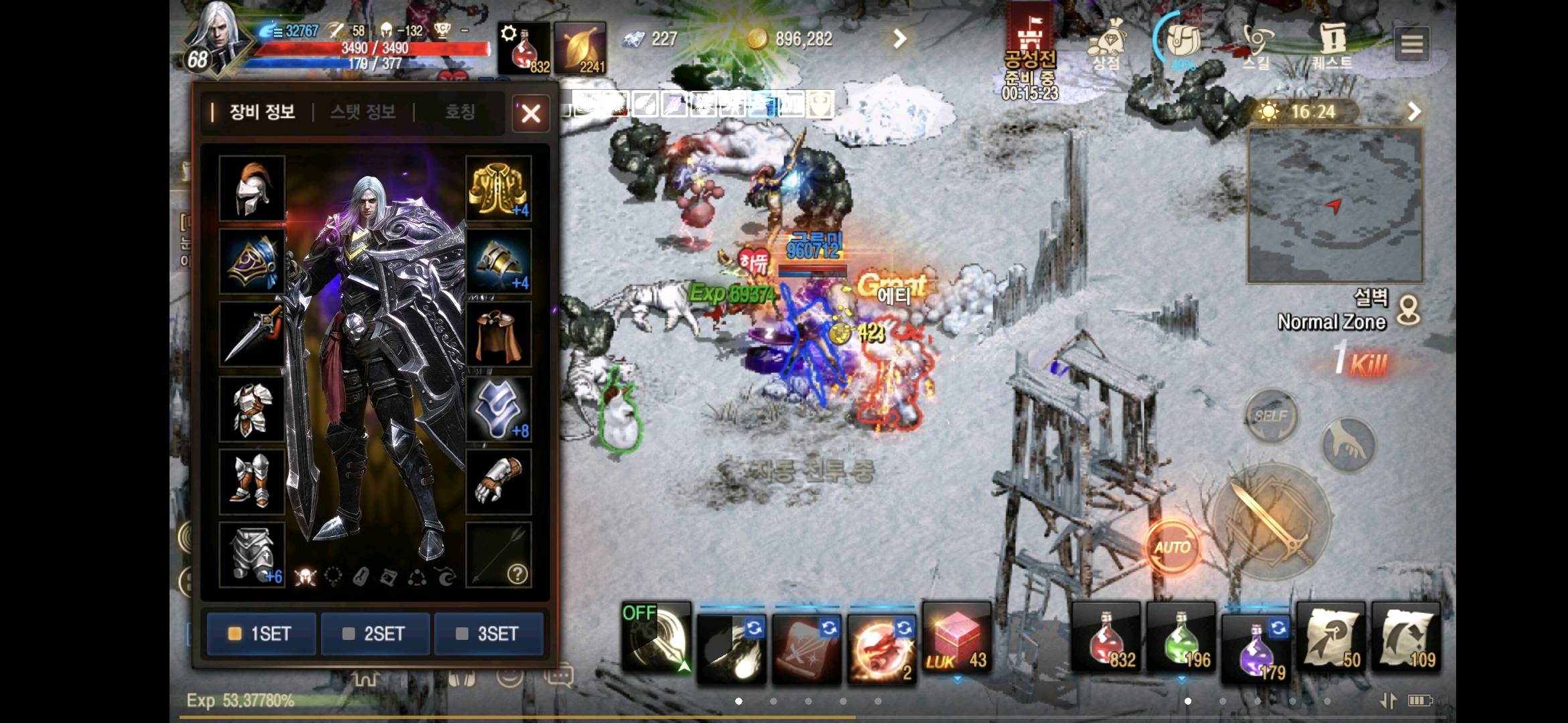 68 암기 장비 셋팅 질문.. : 리니지M-NCSOFT