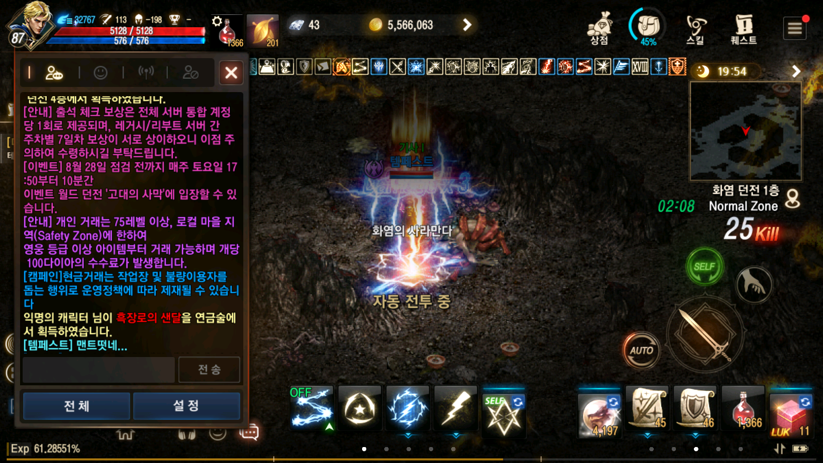 소소한연금 : 리니지M-NCSOFT