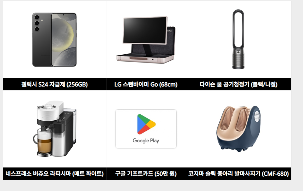 [이벤트 안내] 리니지M 깜짝 회의실 라이브 (2차 수정) : 리니지M-NCSOFT