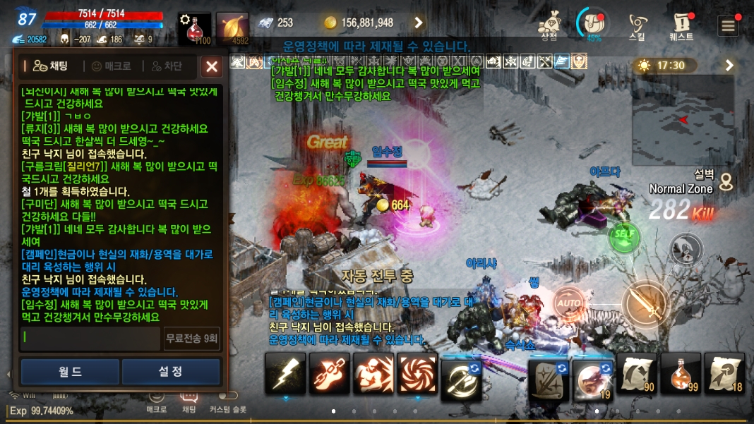 [이벤트 안내] 리니지M 깜짝 회의실 라이브 (2차 수정) : 리니지M-NCSOFT