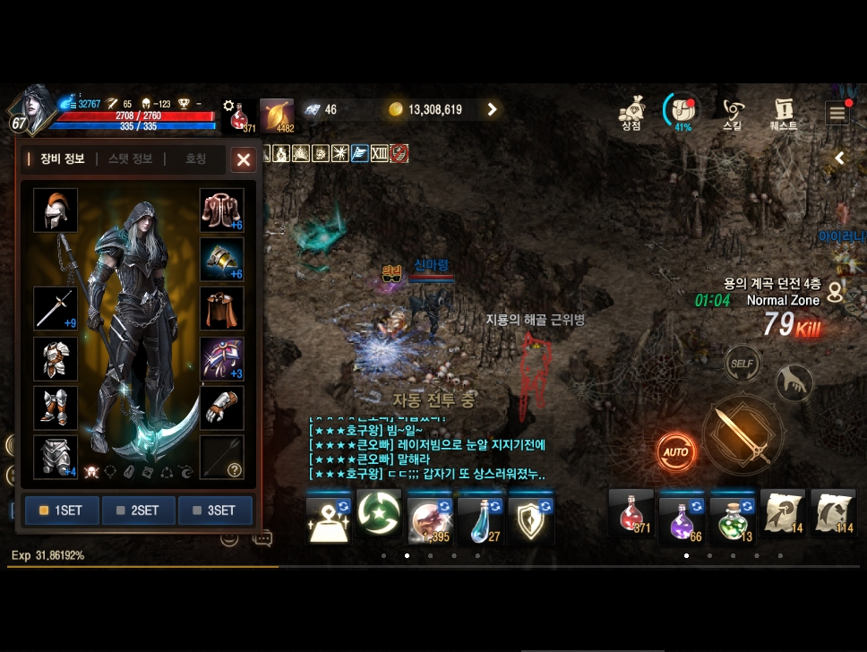 67랩6엘릭 인증 흠흠 : 리니지M-NCSOFT