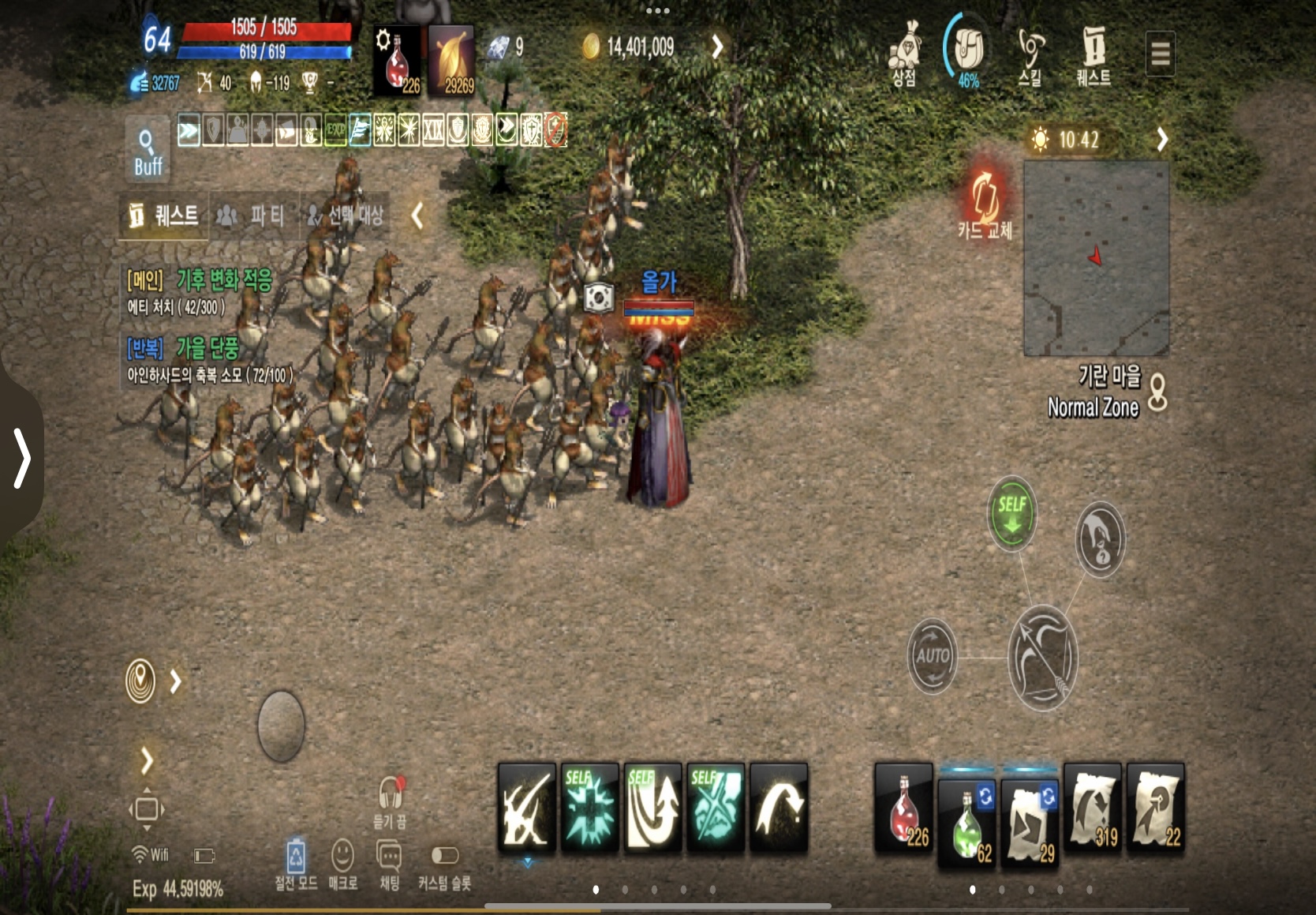 2024 스탠바이M : 리니지M-NCSOFT