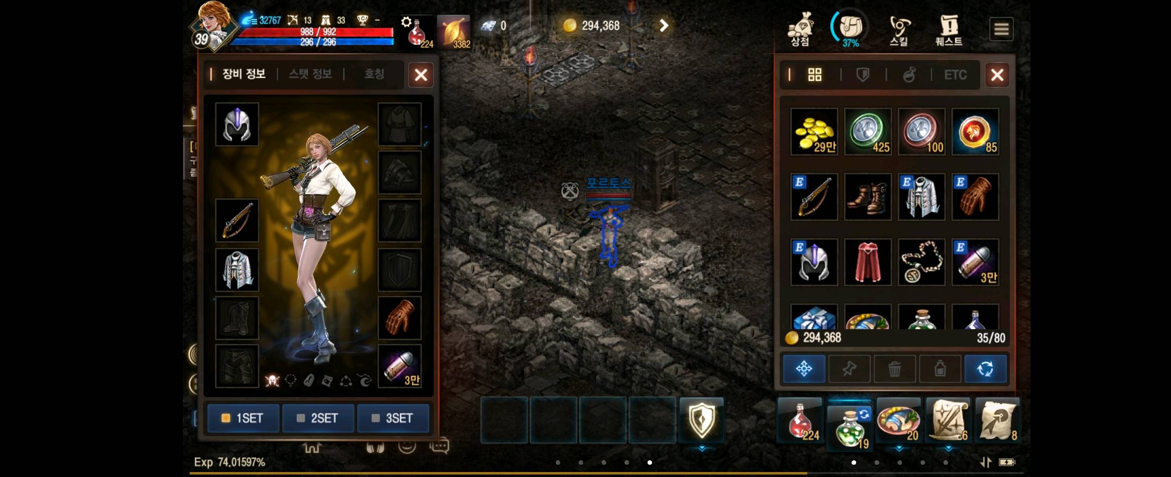 방어력 표기 오류인지 뭔지 .. : 리니지M-NCSOFT