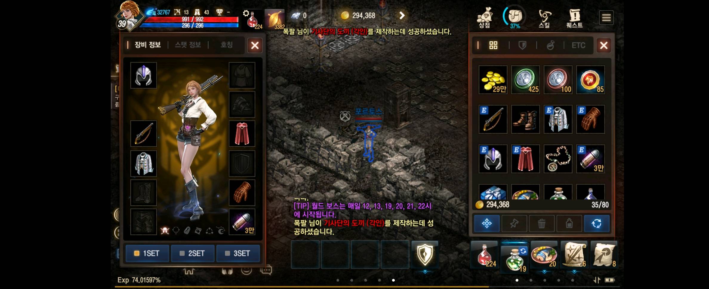 방어력 표기 오류인지 뭔지 .. : 리니지M-NCSOFT