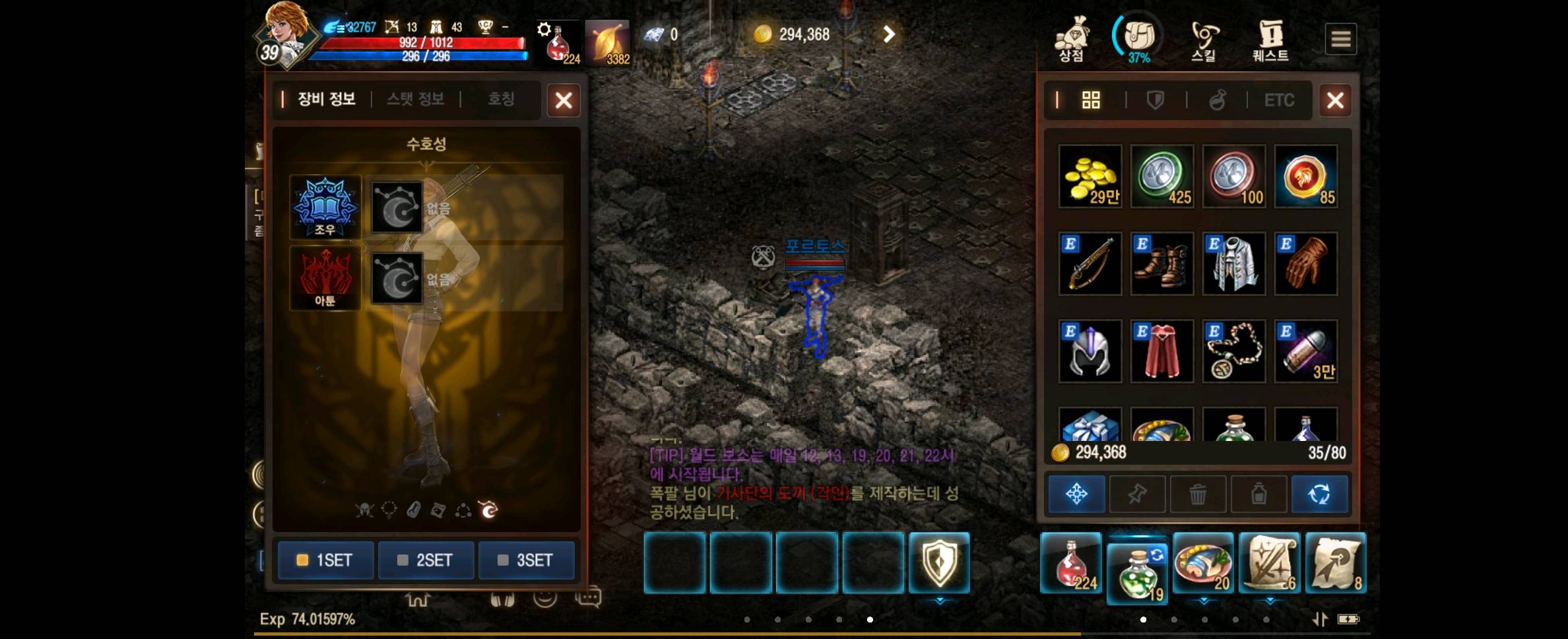 방어력 표기 오류인지 뭔지 .. : 리니지M-NCSOFT