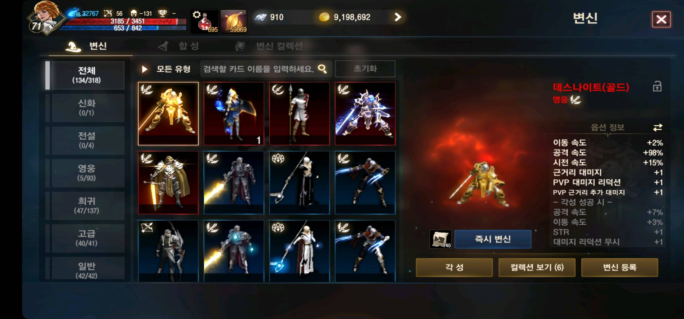 총사 무과금 노답이네요 : 리니지M-NCSOFT