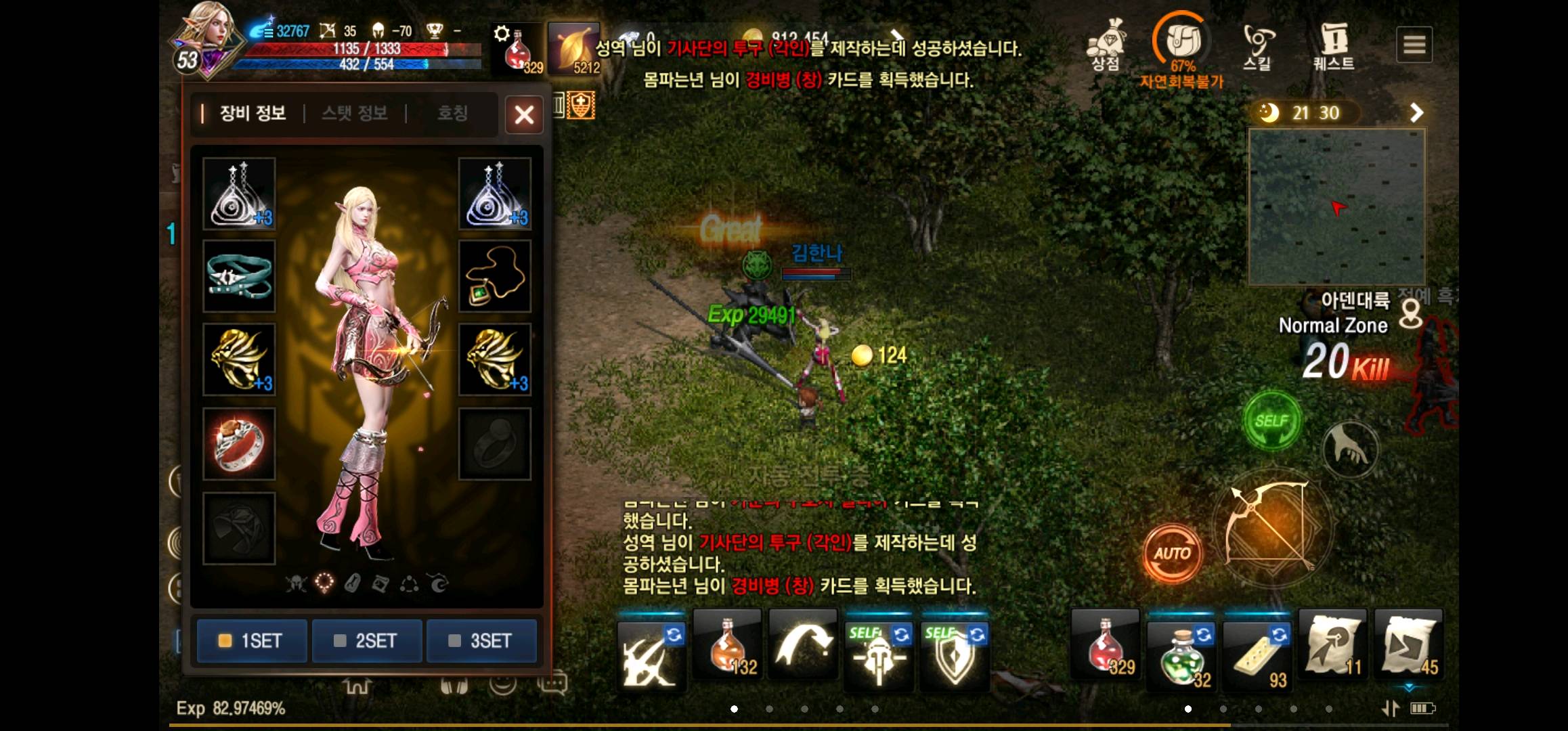 53렙 무과금 요정입니다 도와주세요.. : 리니지M-NCSOFT