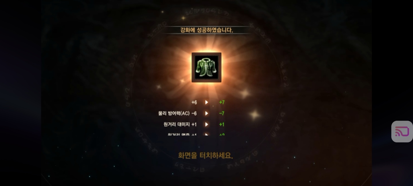 신섭 최초에요? : 리니지M-NCSOFT