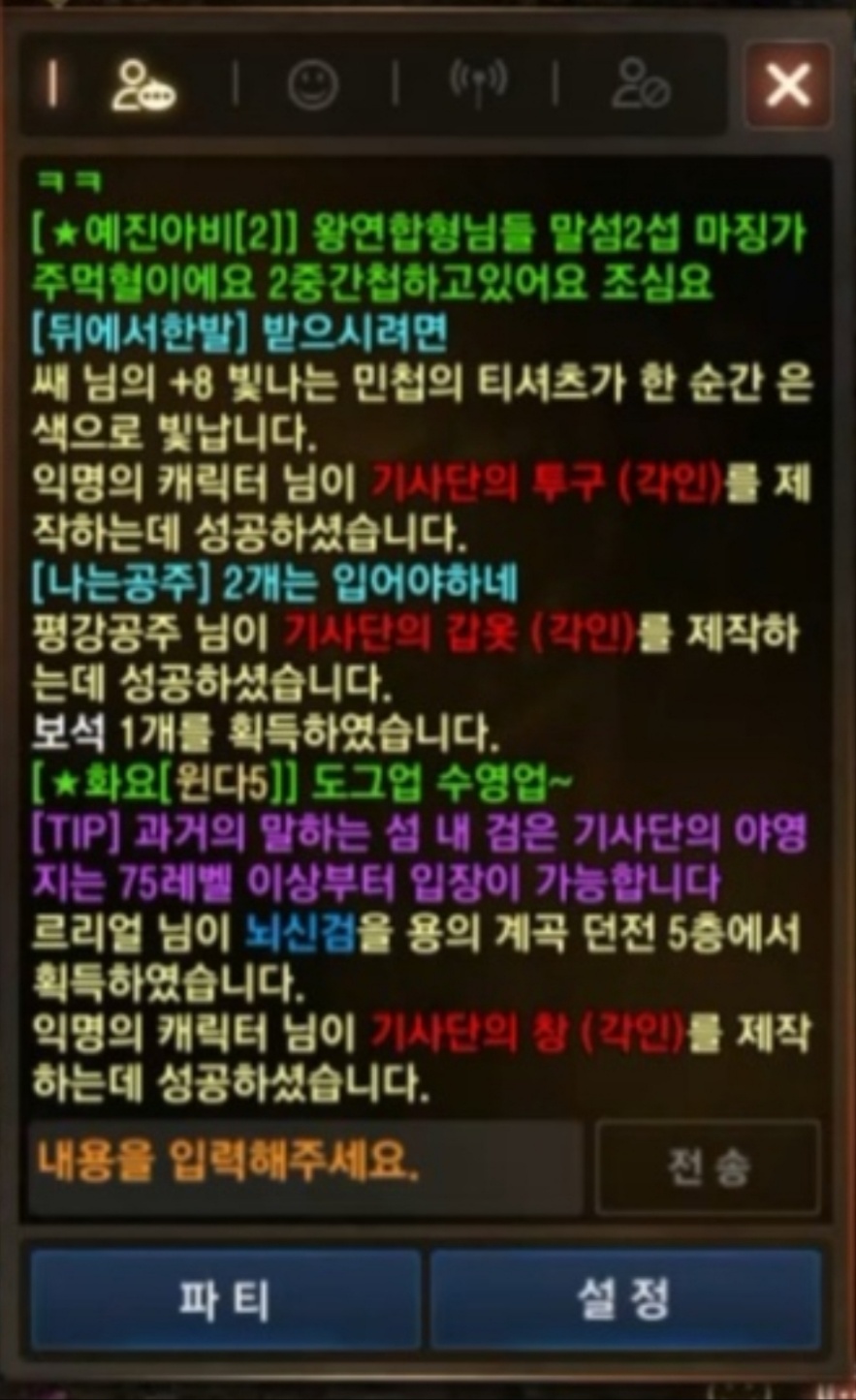 신섭 최초에요? : 리니지M-NCSOFT