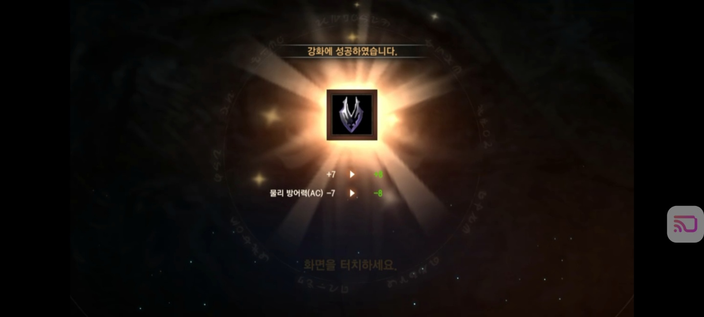 신섭 최초에요? : 리니지M-NCSOFT