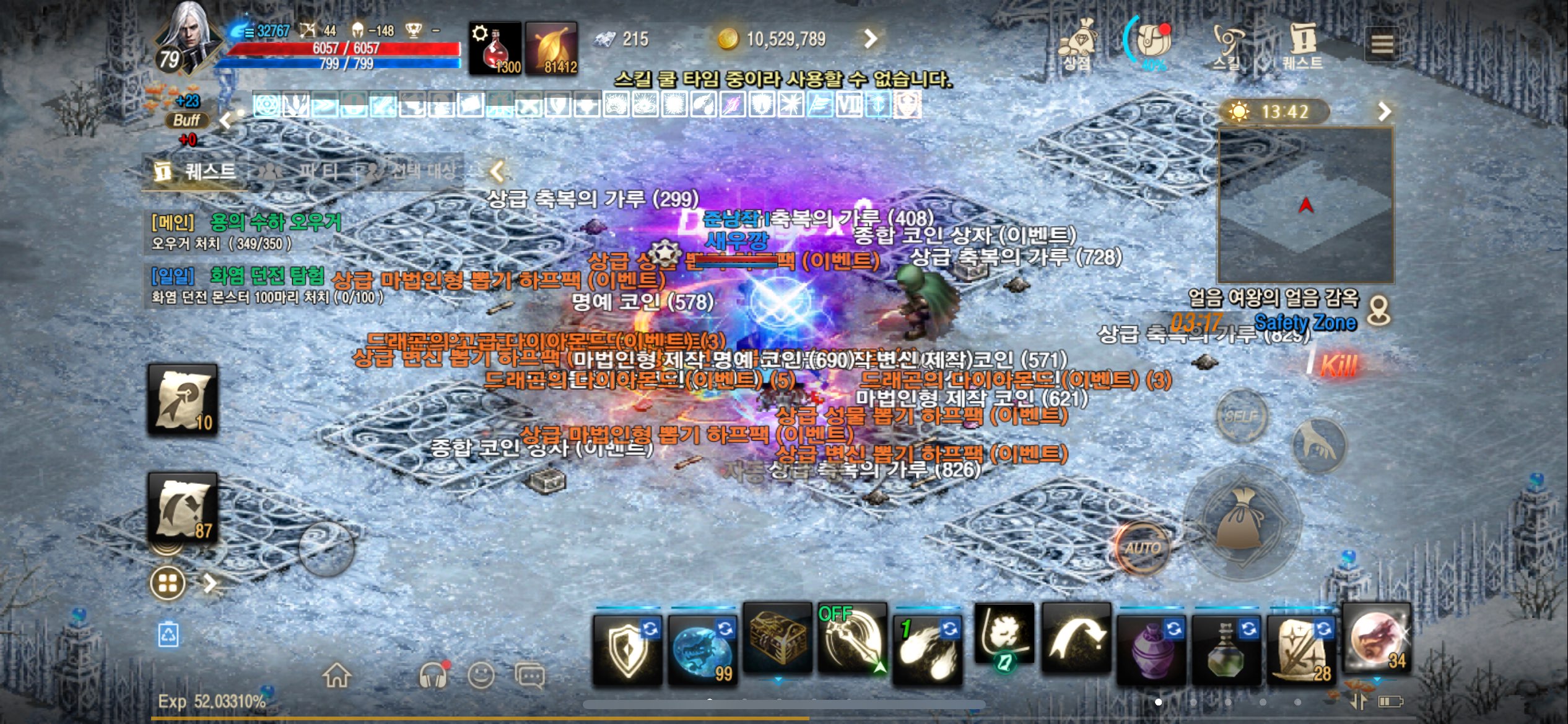 어름여왕 : 리니지M-NCSOFT