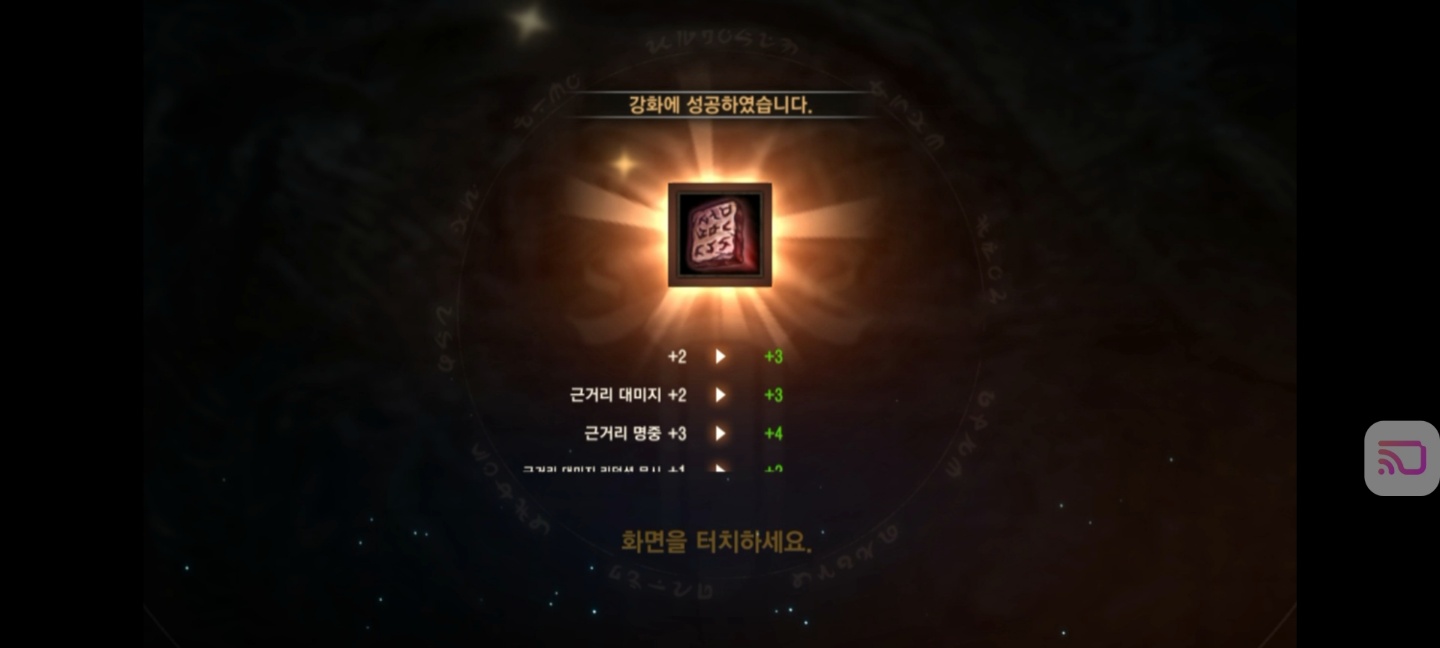 신섭 최초에요? : 리니지M-NCSOFT