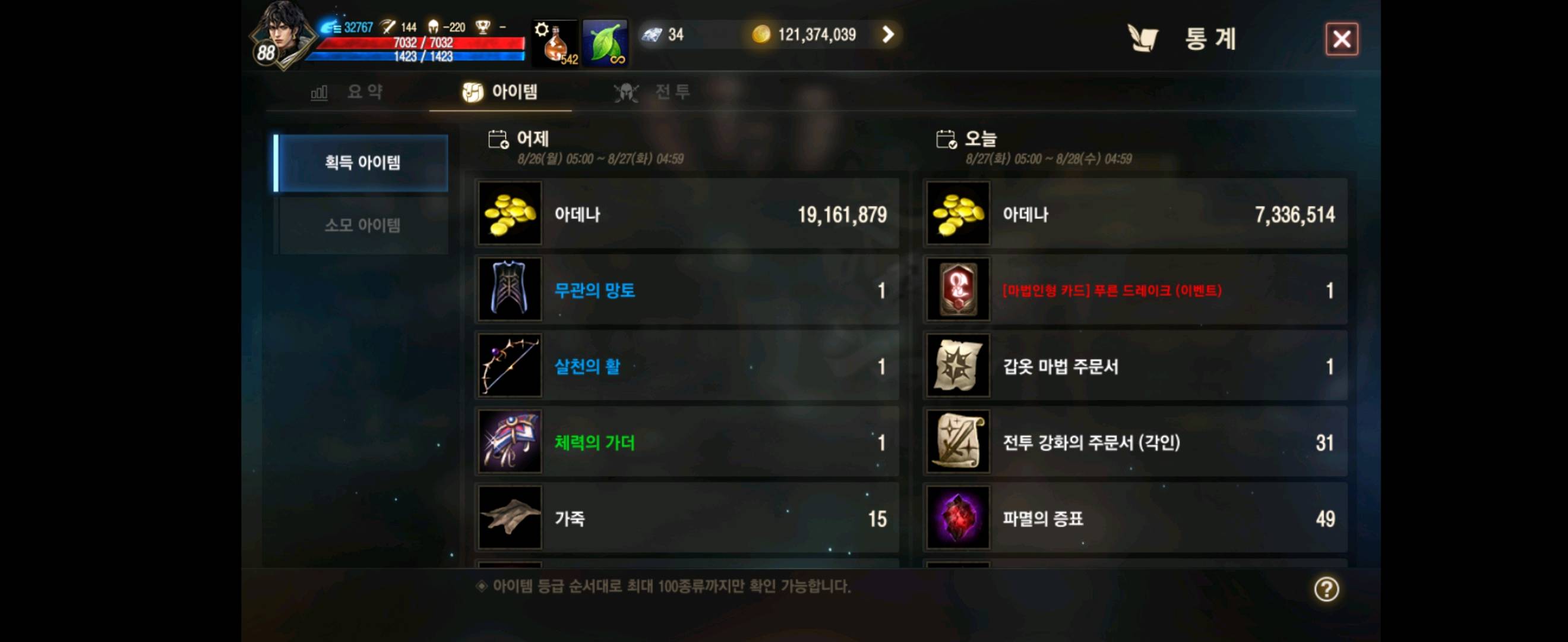 이거 : 리니지M-NCSOFT