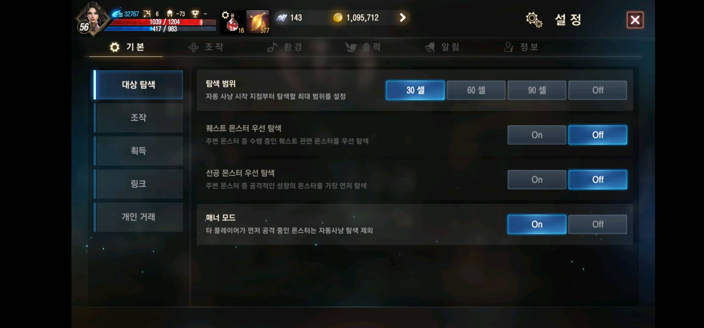 사신 혈분들 왜 대답을 안해주십니까? : 리니지M-NCSOFT