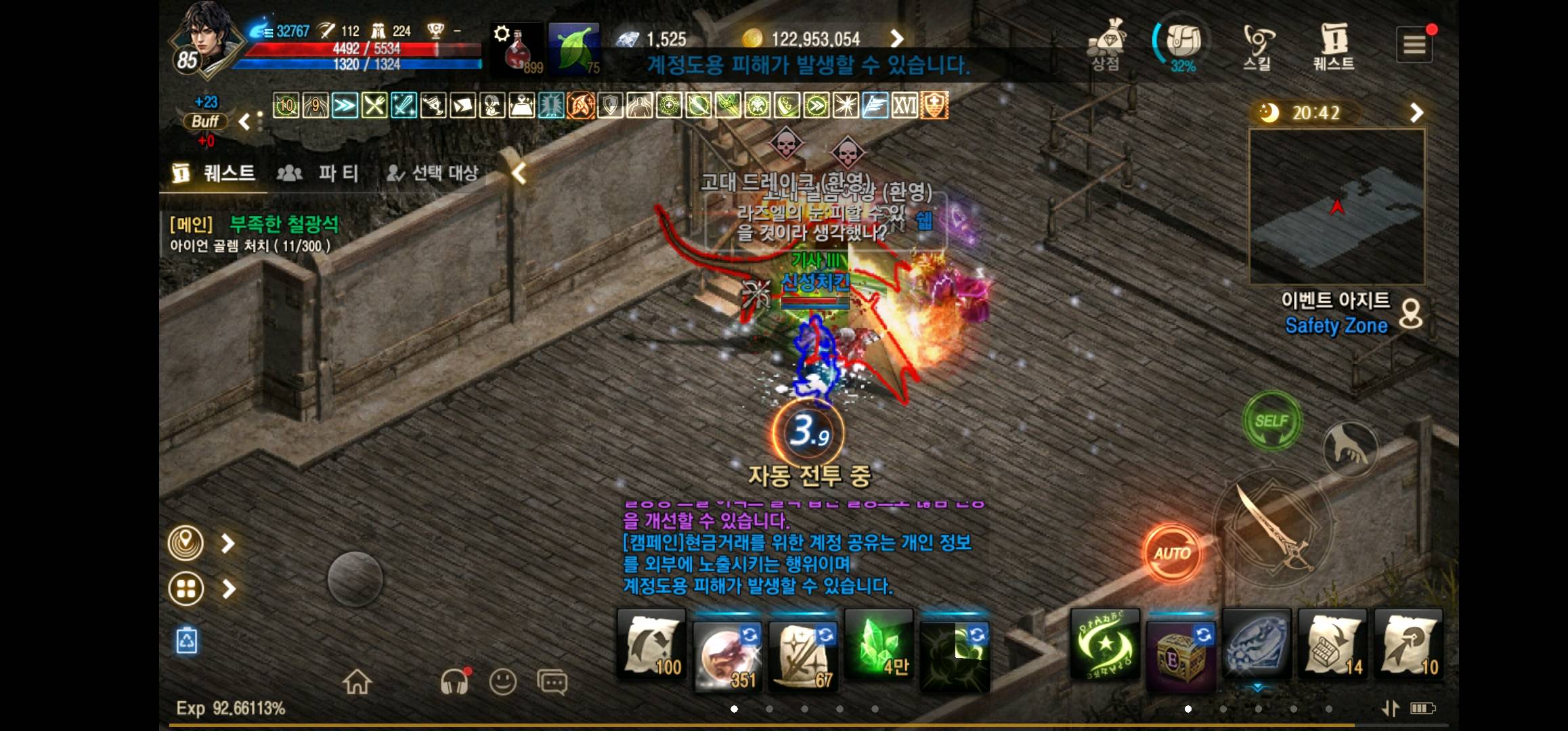 이벤트 아지트 혼자쓰는거아님?? : 리니지M-NCSOFT