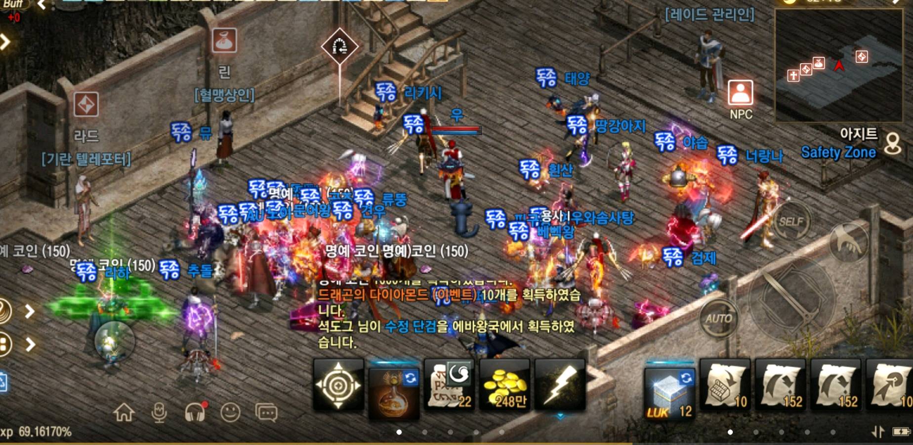 ☆독종☆ 혈 광고~ 보스(단풍) : 리니지M-NCSOFT