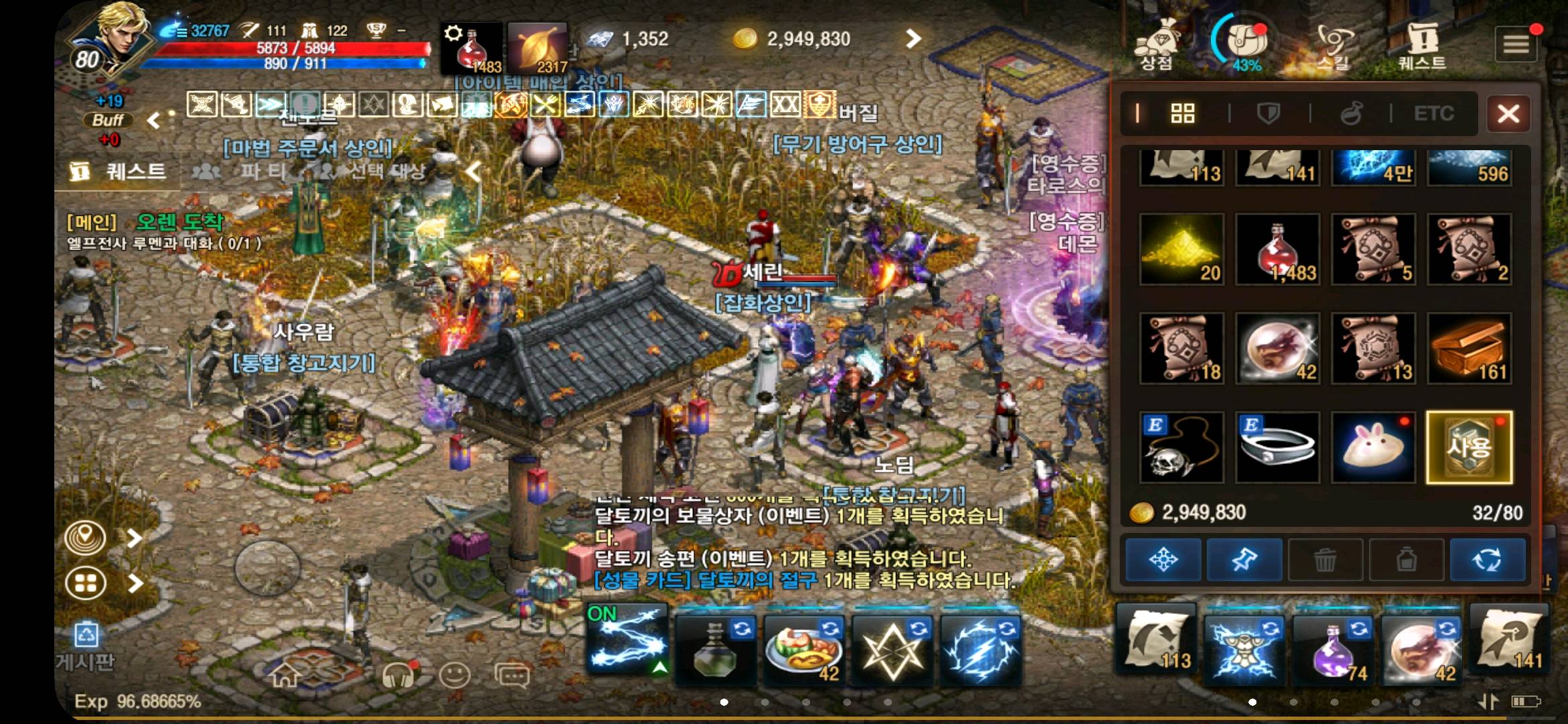 이게?? : 리니지M-NCSOFT