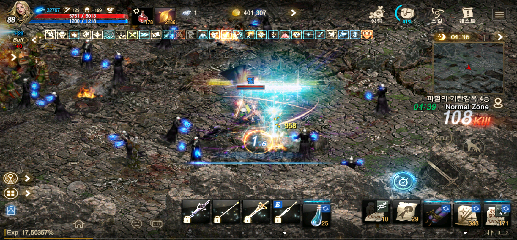 리마 : 리니지M-NCSOFT