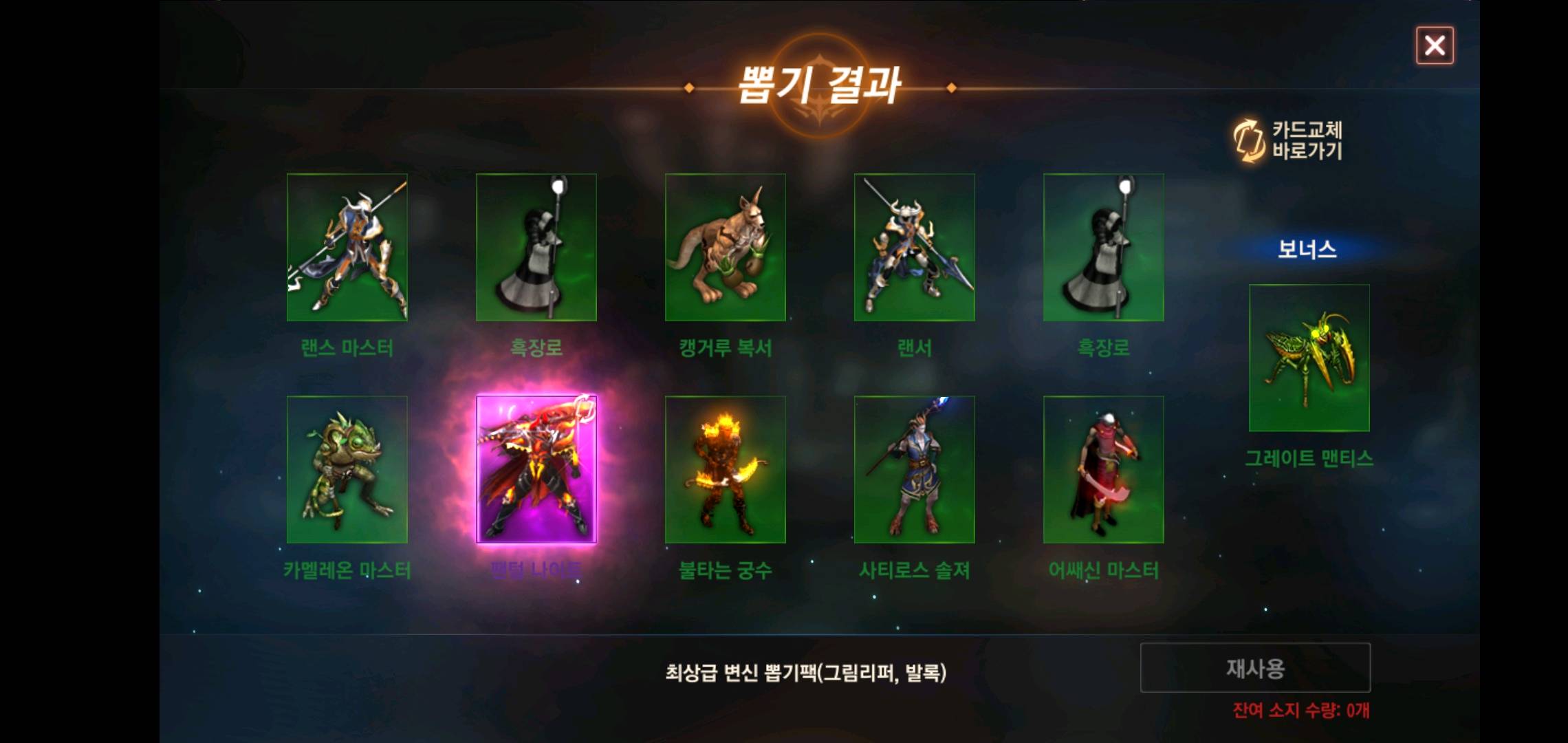 감사합니다 ^^ b : 리니지M-NCSOFT