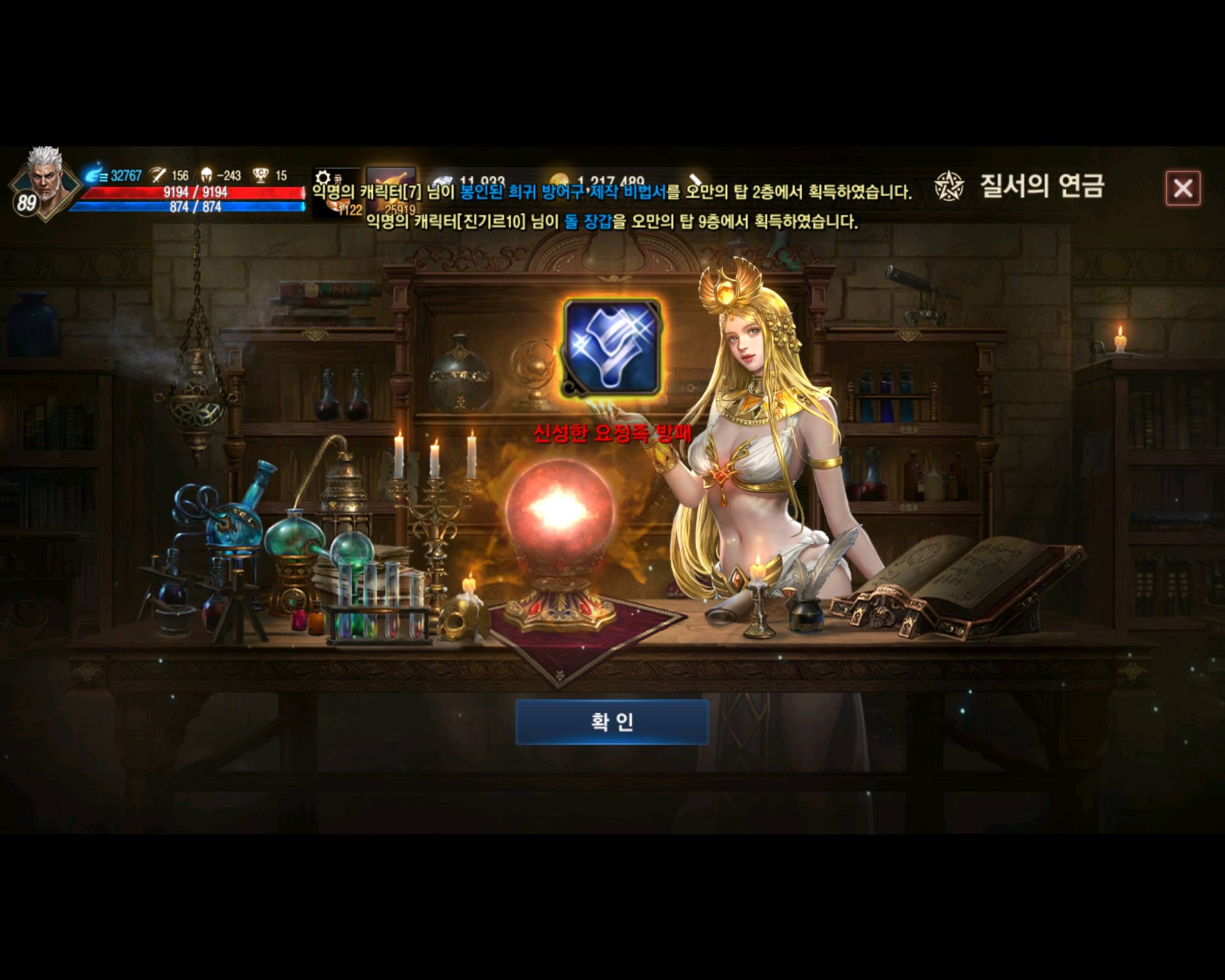 이렇게 또 가져갑니다 ㄱㅅㄱㅅ : 리니지M-NCSOFT