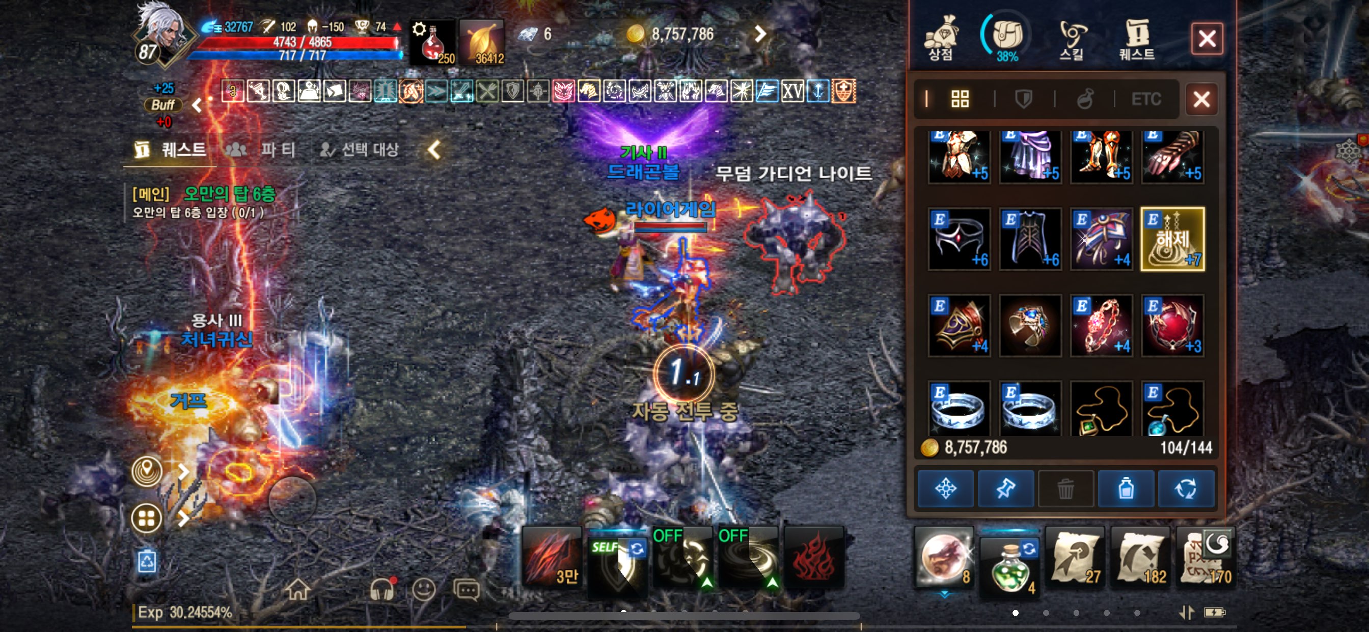 ㅜㅜ : 리니지M-NCSOFT