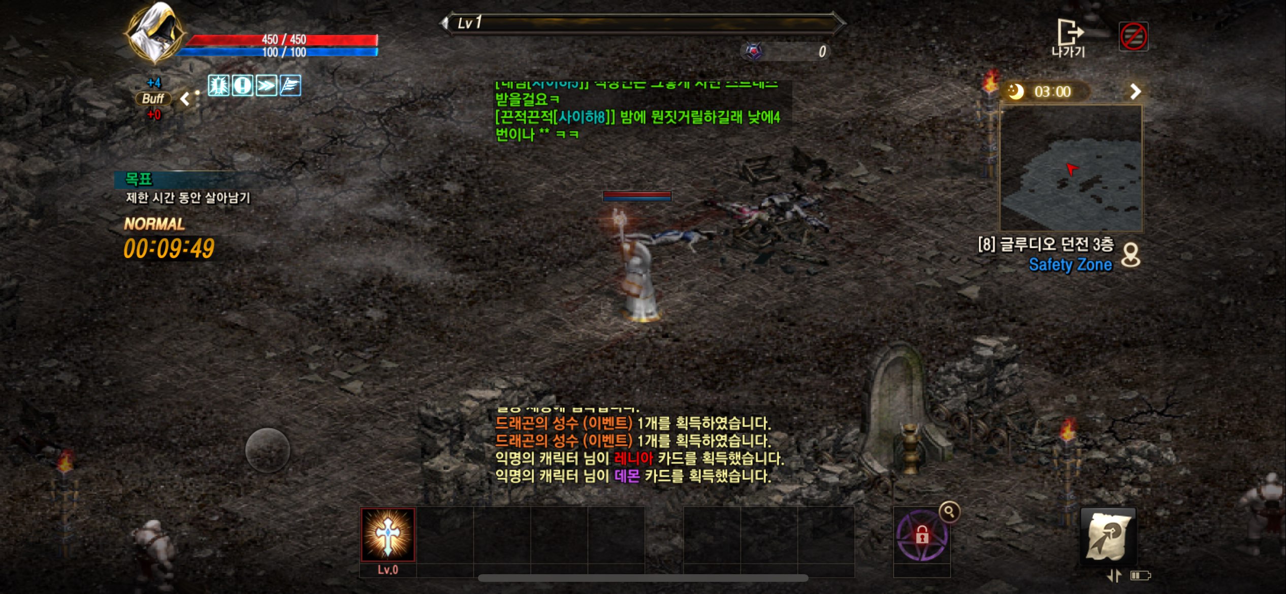 ㅎ 빡시다 잼밋다 : 리니지M-NCSOFT