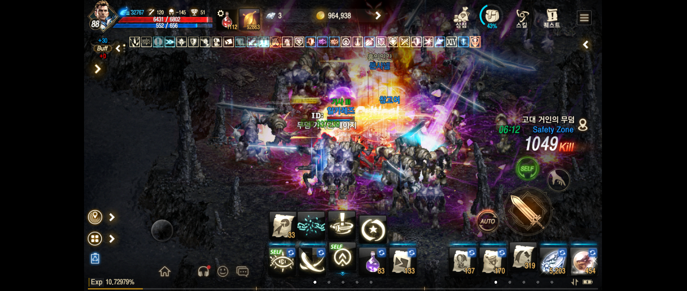 제조업 지대와 공법에 의한 전투력 : 리니지M-NCSOFT