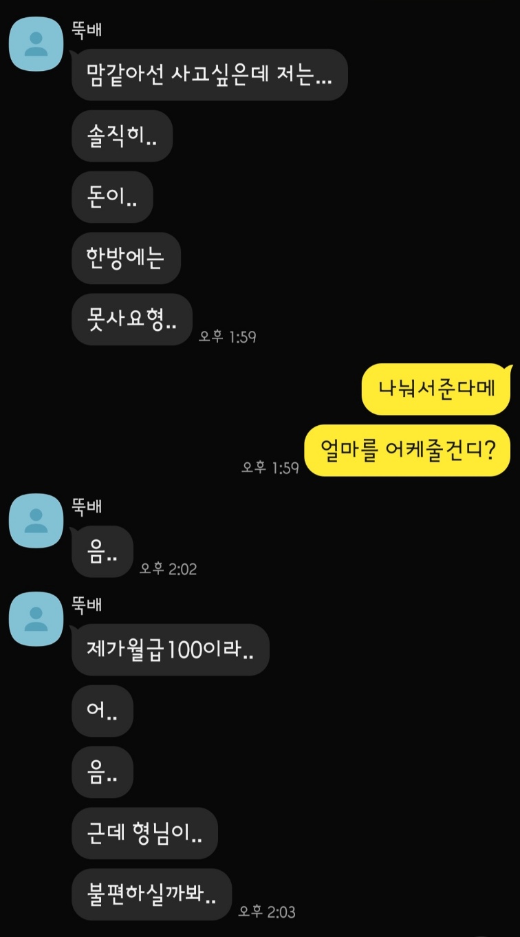 견우 대리 월100인증 ㅋㅋㅋㅋㅋㅋㅋㅋㅋㅋㅋㅋㅋㅋㅋㅋㅋㅋㅋㅋ : 리니지M-NCSOFT