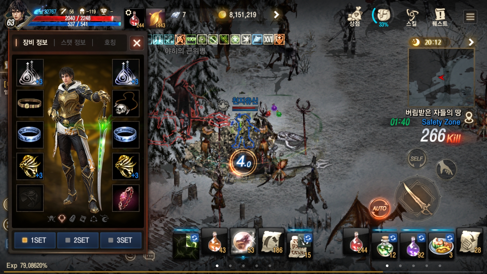 63마검사 육성 질문이요...(장비 등등 업글 ) : 리니지M-NCSOFT