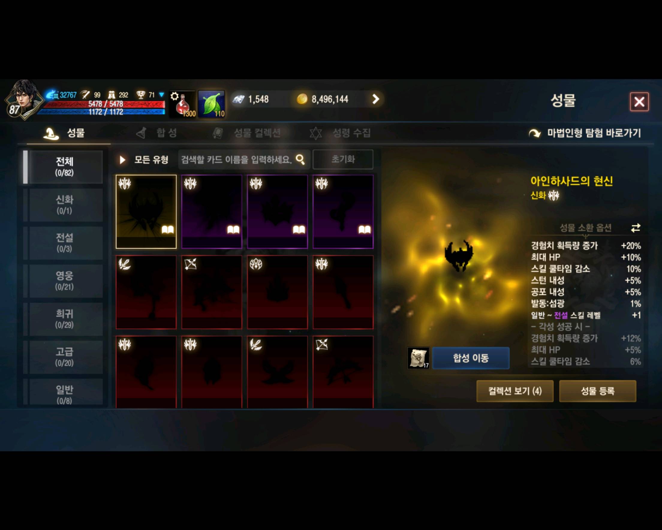 이게 뭡니까? : 리니지M-NCSOFT