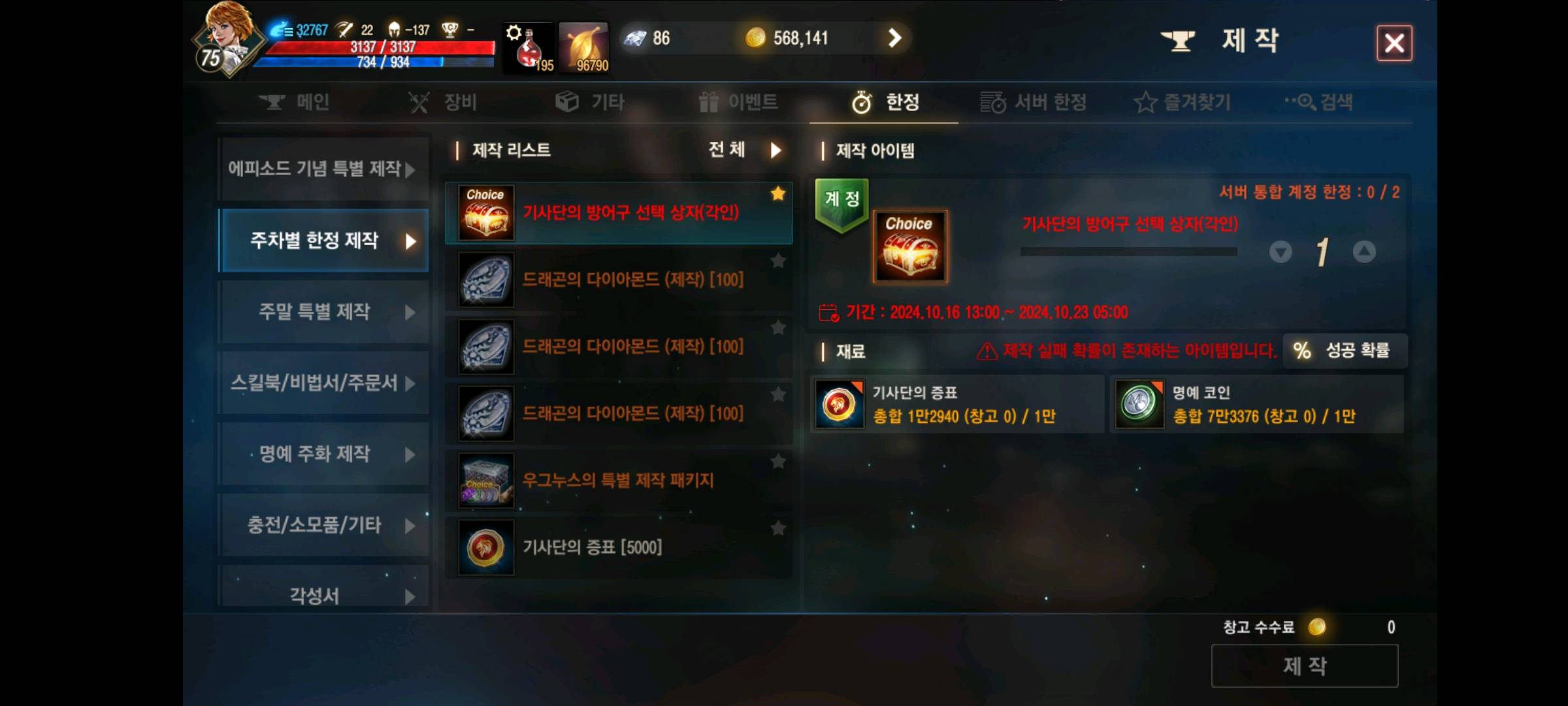 제작 질문좀요 : 리니지M-NCSOFT