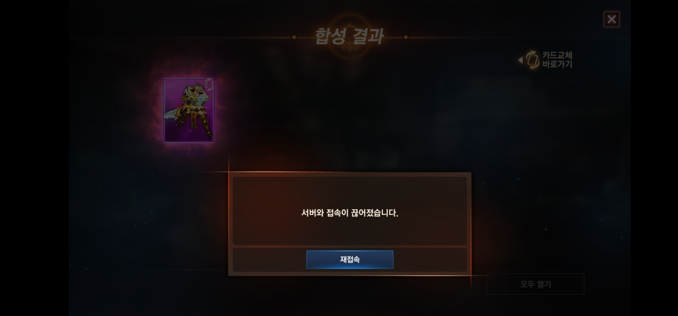 택진이형 땡큐 : 리니지M-NCSOFT