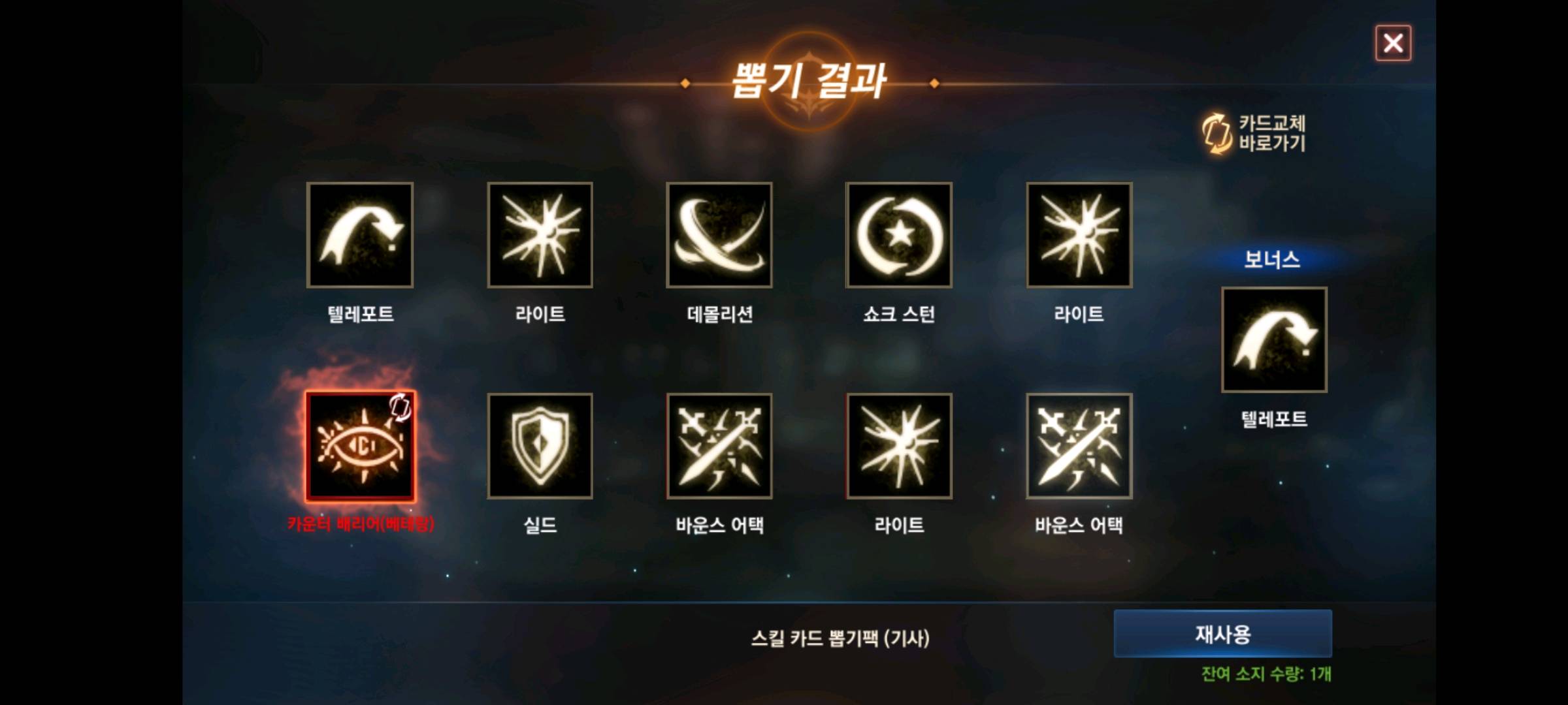 정말감사합니다. : 리니지M-NCSOFT