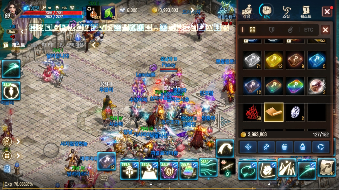 영비득 ㅎㅎ : 리니지M-NCSOFT